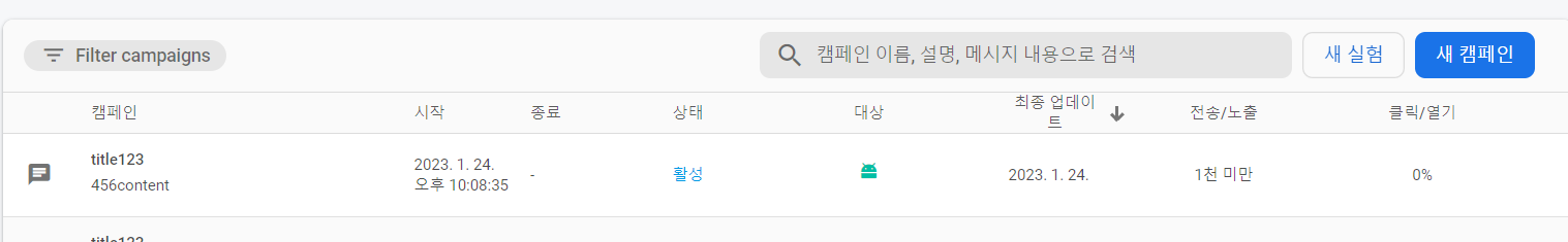 GitHub - doyou1/android-example-workspace