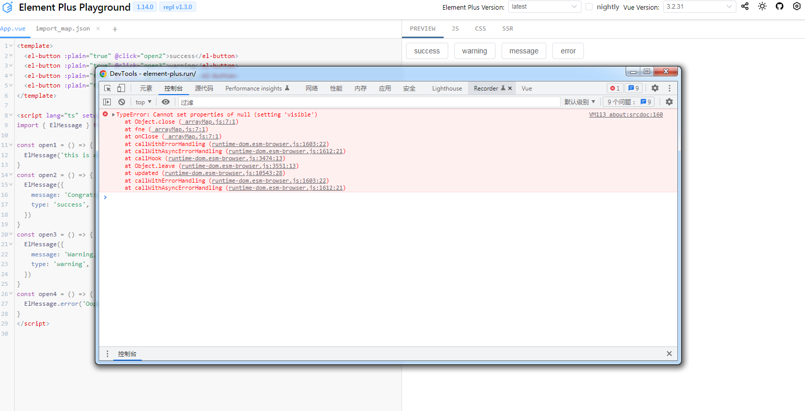Component Message Elmessage Bug · Issue 9172 · Element Pluselement Plus · Github 
