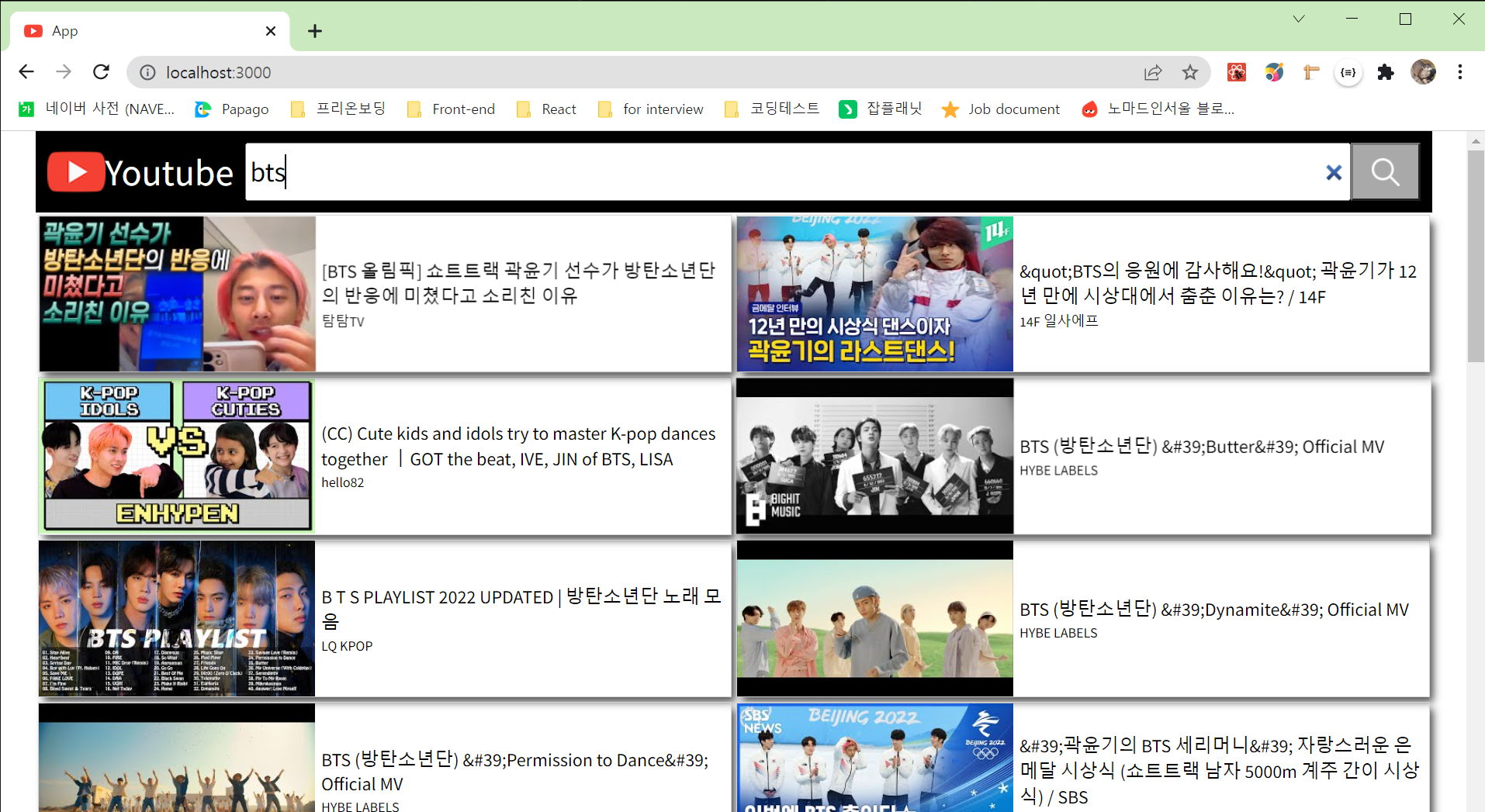 GitHub - MyungWanPark/youtube-react