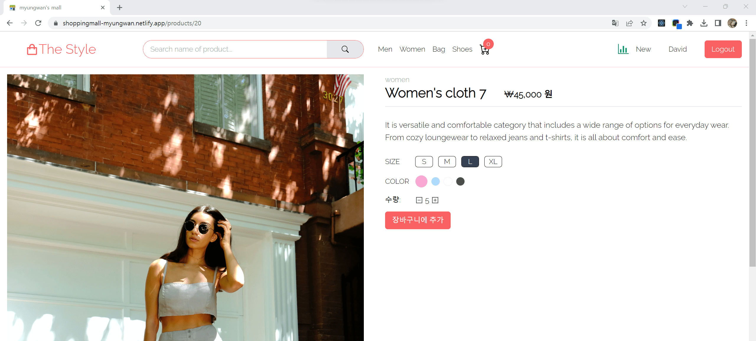 GitHub - MyungWanPark/shopping-mall-frontend: Side Project - Shopping Mall (Front-end)
