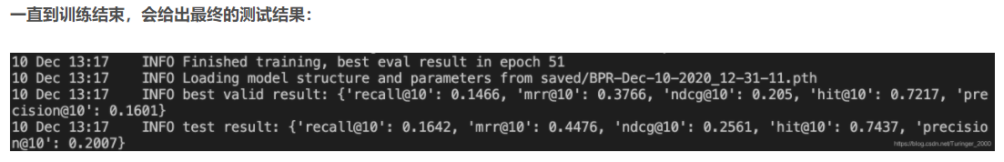 请问为什么没有输出最终的测试结果 · Issue #1044 · RUCAIBox/RecBole · GitHub