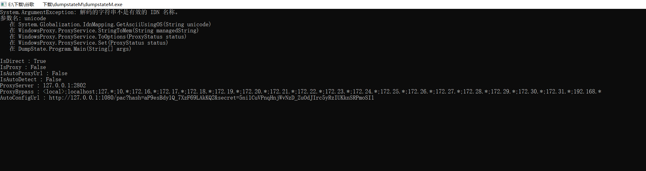 网页代理模式无法停止 · Issue #552 · netchx/netch · GitHub