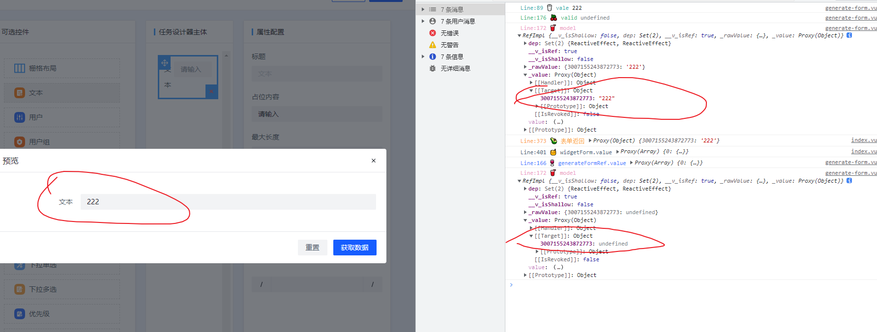 form表单重置失效 · Issue #2335 · arco-design/arco-design-vue · GitHub