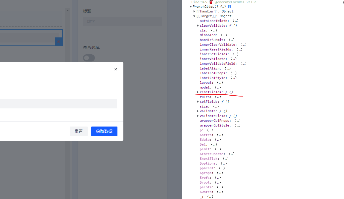 Form表单重置失效 · Issue 2335 · Arco Designarco Design Vue · Github