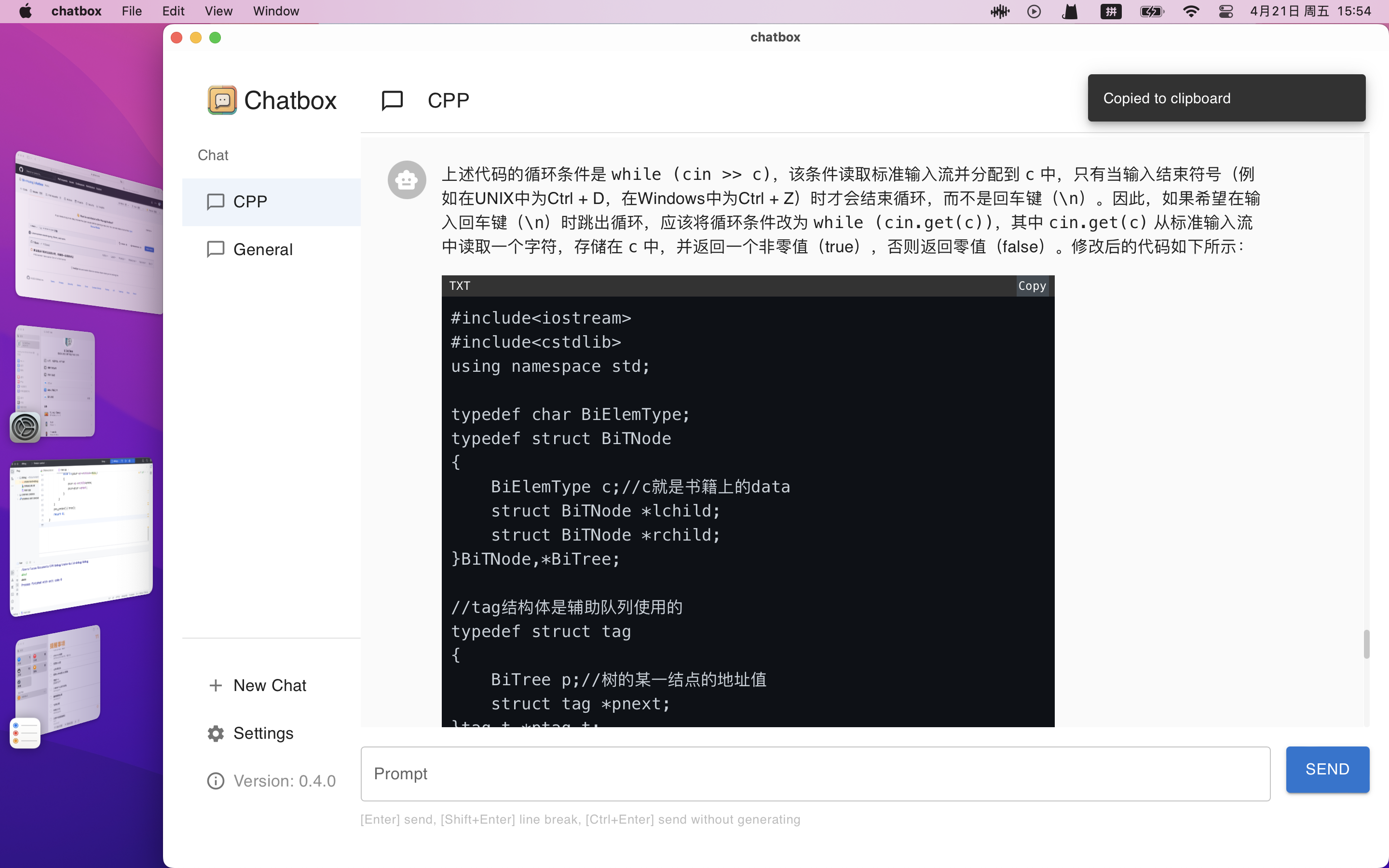 [Other]我的app代码部分没有颜色, 这个咋弄 · Issue #515 · chatboxai/chatbox · GitHub