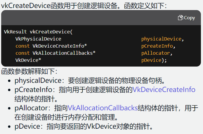 Games106/Note for vulkan-tutorial.md at main · HigashiSan/Games106 · GitHub