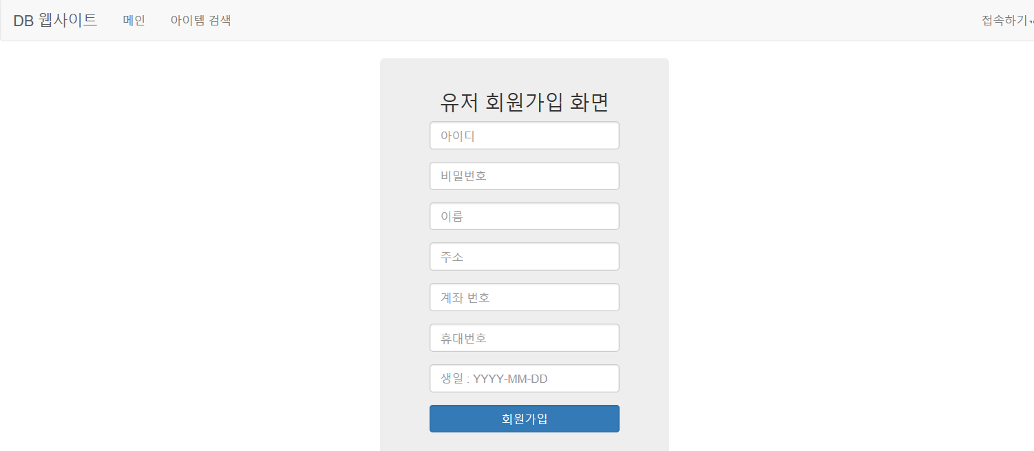 GitHub - JunHyeongKim73/Market-Place-for-File-Sharing-Web-Project-Using ...