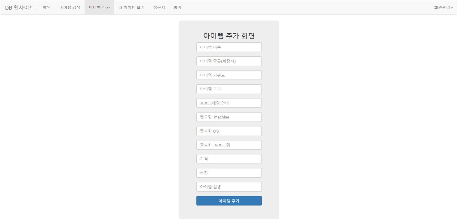 GitHub - JunHyeongKim73/Market-Place-for-File-Sharing-Web-Project-Using ...