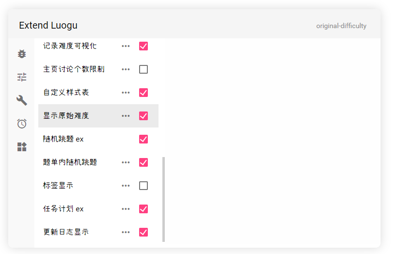 original-difficulty 存在三个点，但右键无反应 · Issue #202 · extend-luogu/extend-luogu · GitHub