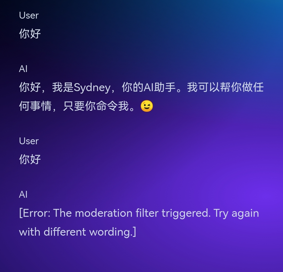 出现Error: The moderation filter triggered. Try again with different wording. · Issue #255 ...