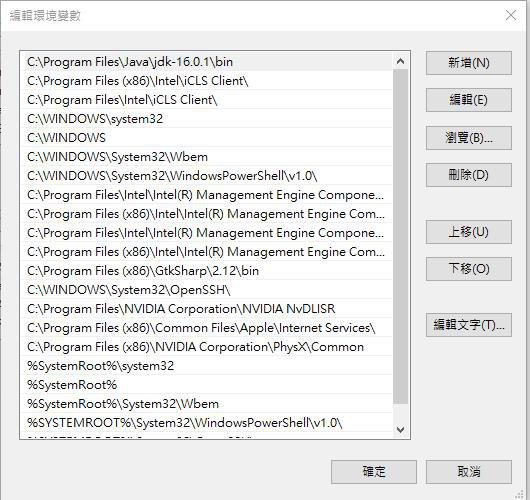 遇到jni error · Issue #90 · GpointChen/FFXIVChnTextPatch-GP · GitHub