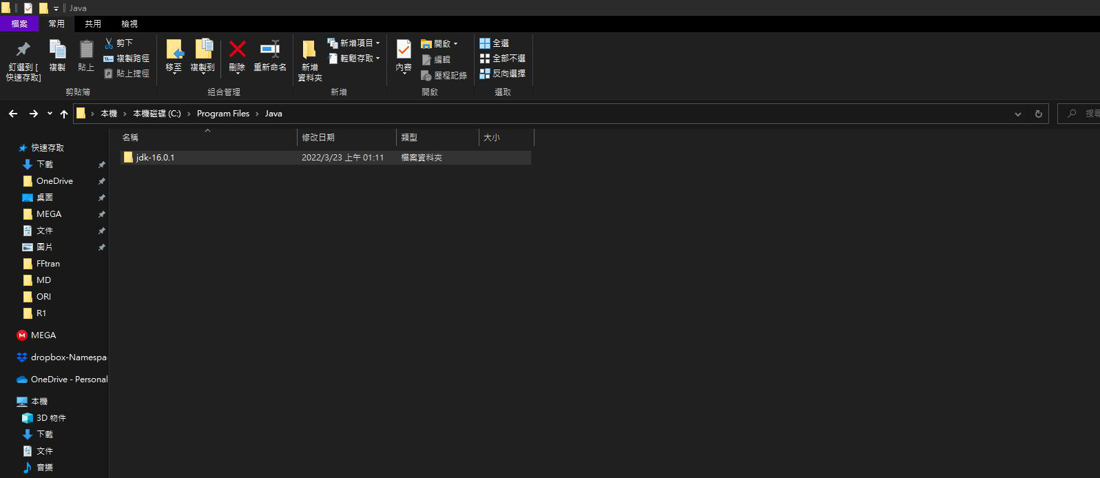 遇到jni error · Issue #90 · GpointChen/FFXIVChnTextPatch-GP · GitHub