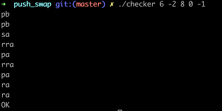 GitHub - AustinQuark/push_swap