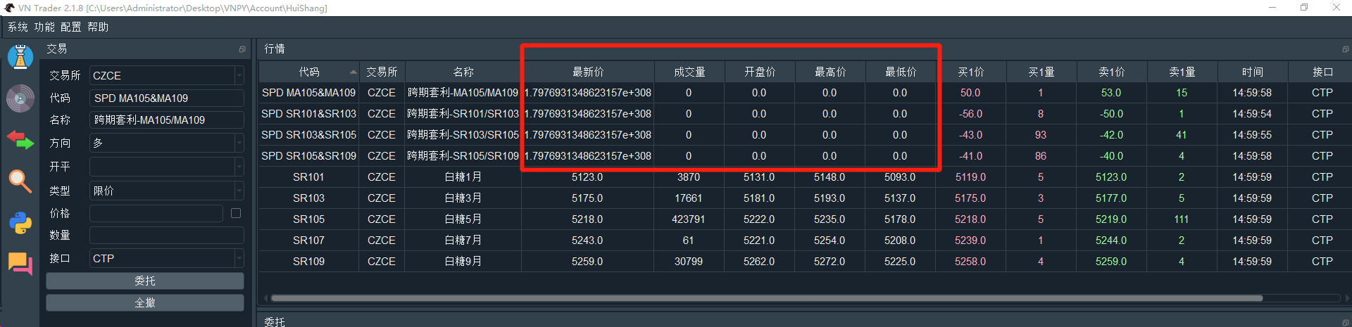 CTP订阅交易所标准套利合约数据显示错误 · Issue #2779 · vnpy/vnpy · GitHub