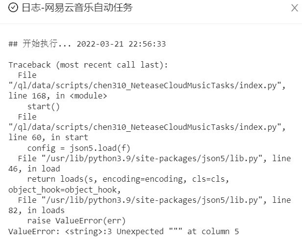 网易云自动运行报错 · Issue #150 · chen310/NeteaseCloudMusicTasks · GitHub
