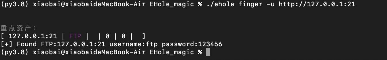 GitHub - lemonlove7/EHole_magic: EHole(棱洞)魔改。可对识别出来的重点资产进行漏洞检测(支持从hunter和fofa中提取资产)支持对ftp服务识别及爆破