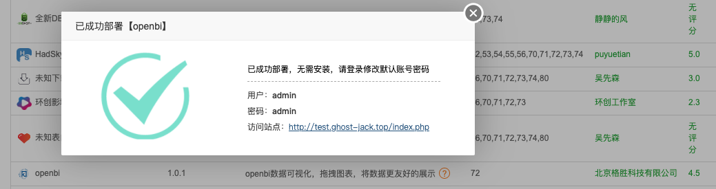 登录提示500 · Issue #1 · openBI-kwc/openBI · GitHub