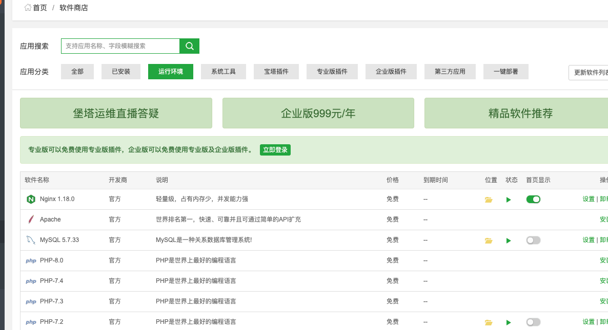 登录提示500 · Issue #1 · openBI-kwc/openBI · GitHub