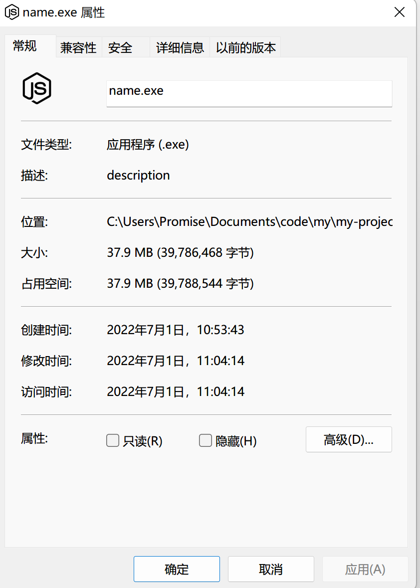 图标还是没有替换啊！ · Issue #1 · PromiseAll/pkg-exe-build · GitHub