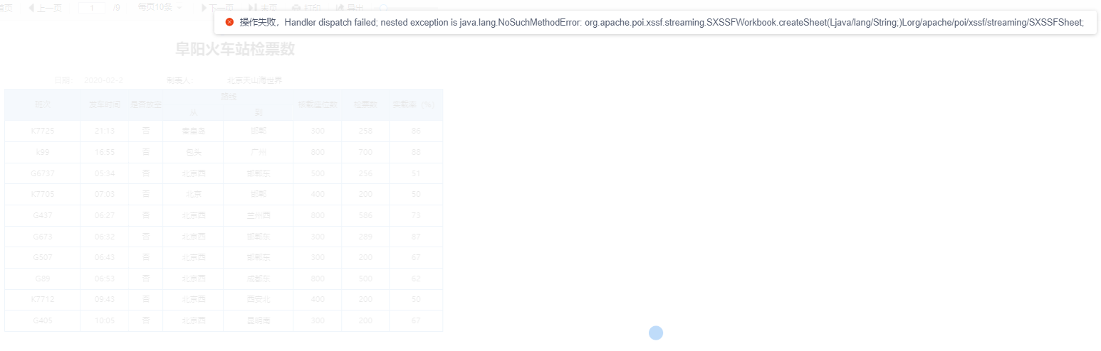 导出Excel 报错 · Issue #307 · jeecgboot/jimureport · GitHub