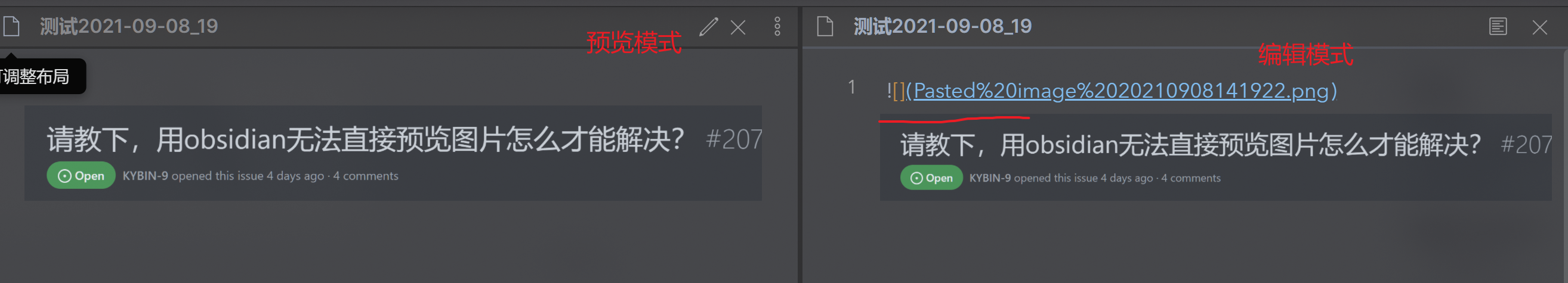 请教下，用obsidian无法直接预览图片怎么才能解决？ · Issue #207 · mika-cn/maoxian-web-clipper · GitHub