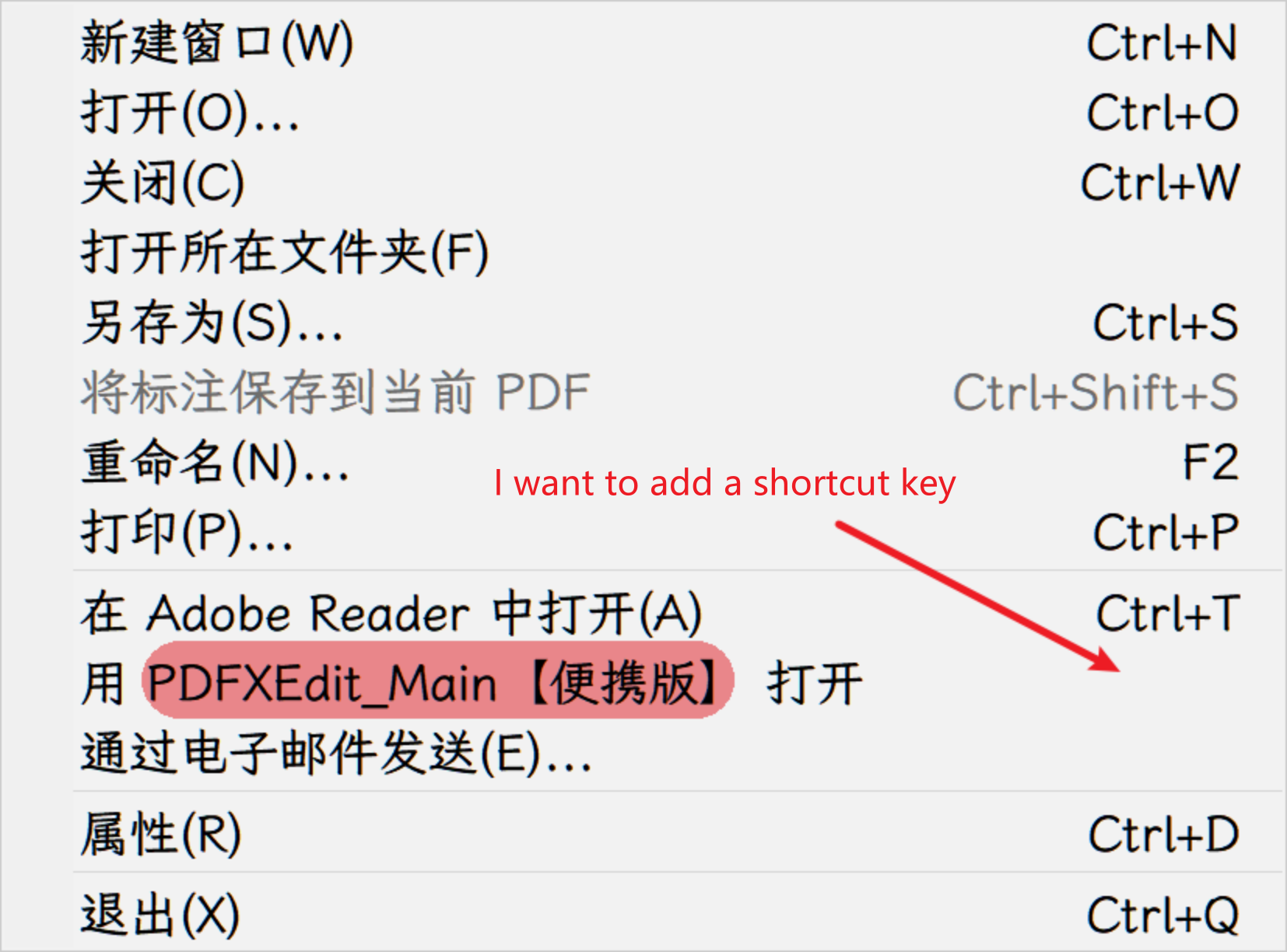 How to customize a shortcut key for a third-party reader？ · sumatrapdfreader sumatrapdf ...
