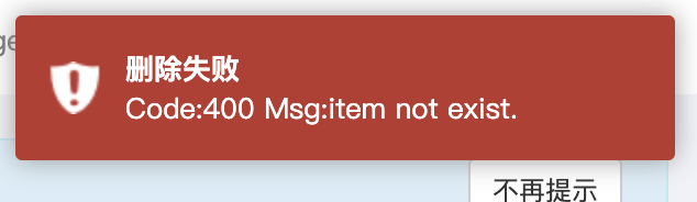 delete item操作返回400 item not exist · Issue #3834 · apolloconfig/apollo ...