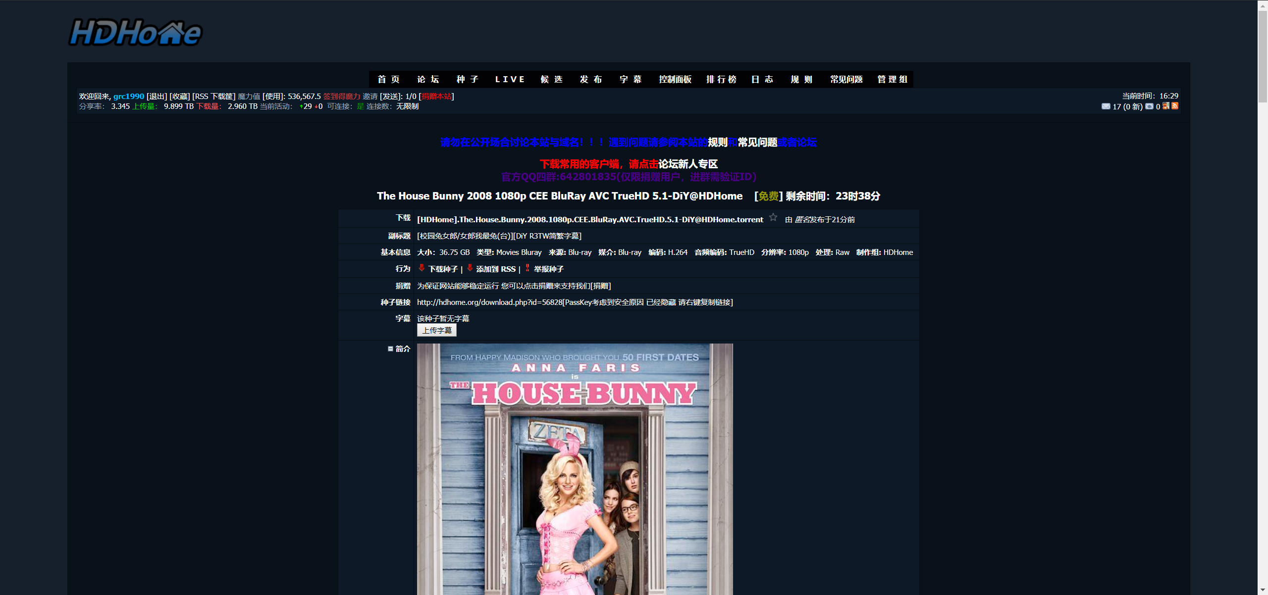 HDhome网页无法弹出页面助手和工具栏 · Issue #273 · pt-plugins/PT-Plugin-Plus · GitHub