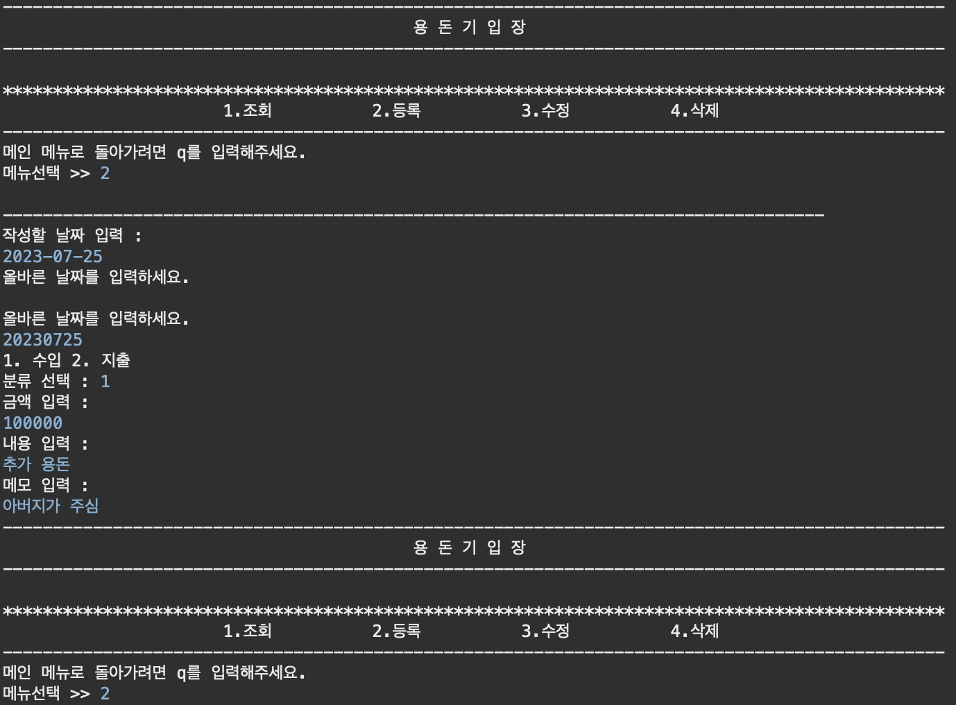 GitHub - KB-IT-Academy/Kids-Bank-Project