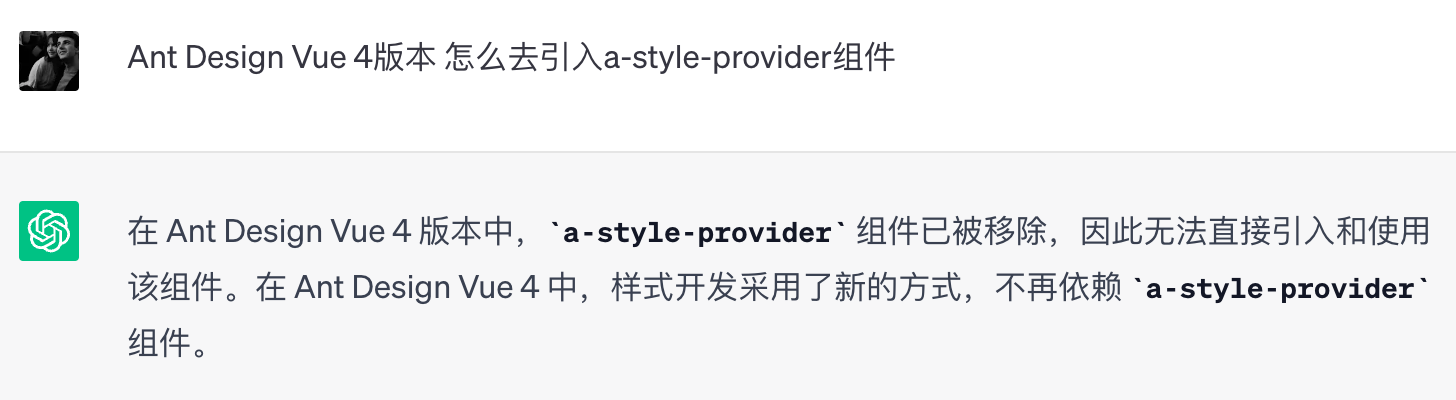 a-style-provider 在 ^4.0.0-rc.5 中显示弃用 那我该怎么进行取消:where · Issue #6707 · vueComponent/ant-design-vue ...