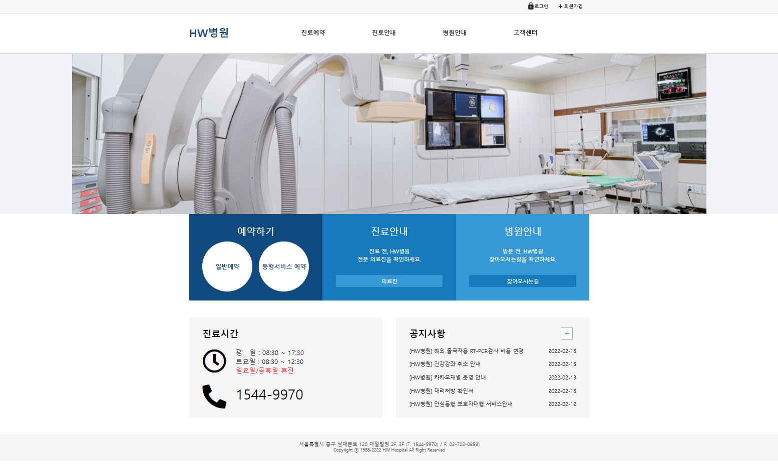 GitHub - 2111NexacroDev/HW: 건강이재산이조 - 세미 프로젝트