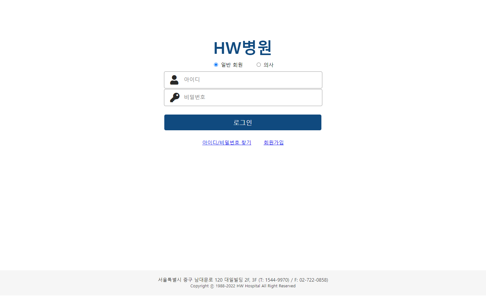 GitHub - 2111NexacroDev/HW: 건강이재산이조 - 세미 프로젝트