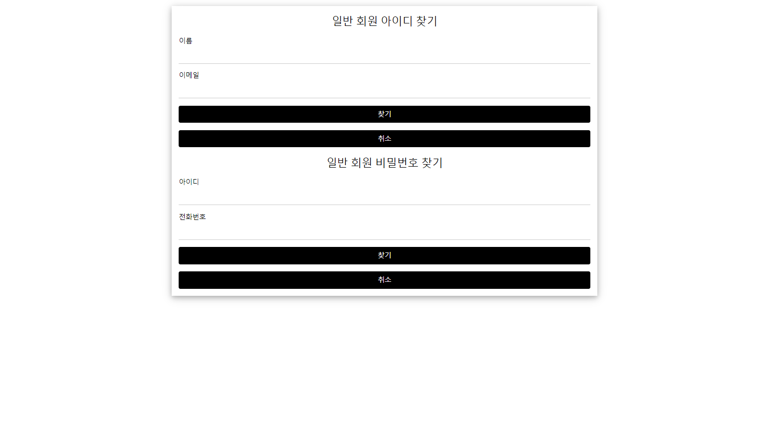 GitHub - 2111NexacroDev/HW: 건강이재산이조 - 세미 프로젝트