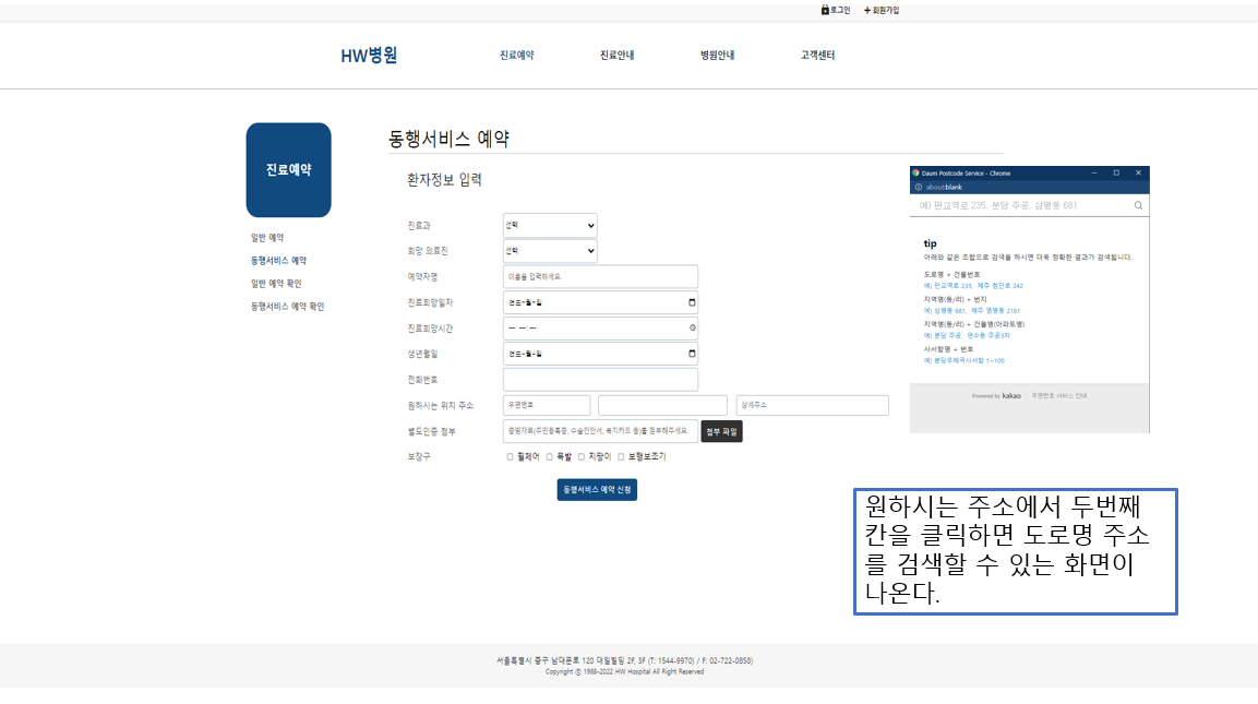 GitHub - 2111NexacroDev/HW: 건강이재산이조 - 세미 프로젝트