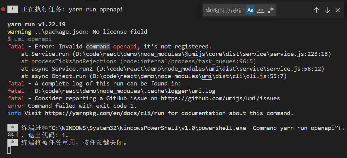 根据文档提示配置openapi报错 · Issue #10331 · ant-design/ant-design-pro · GitHub