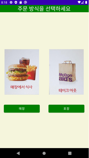 GitHub - jinsu7500/Portfolio