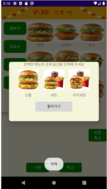 GitHub - jinsu7500/Portfolio