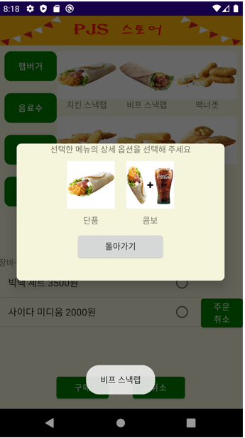 GitHub - jinsu7500/Portfolio