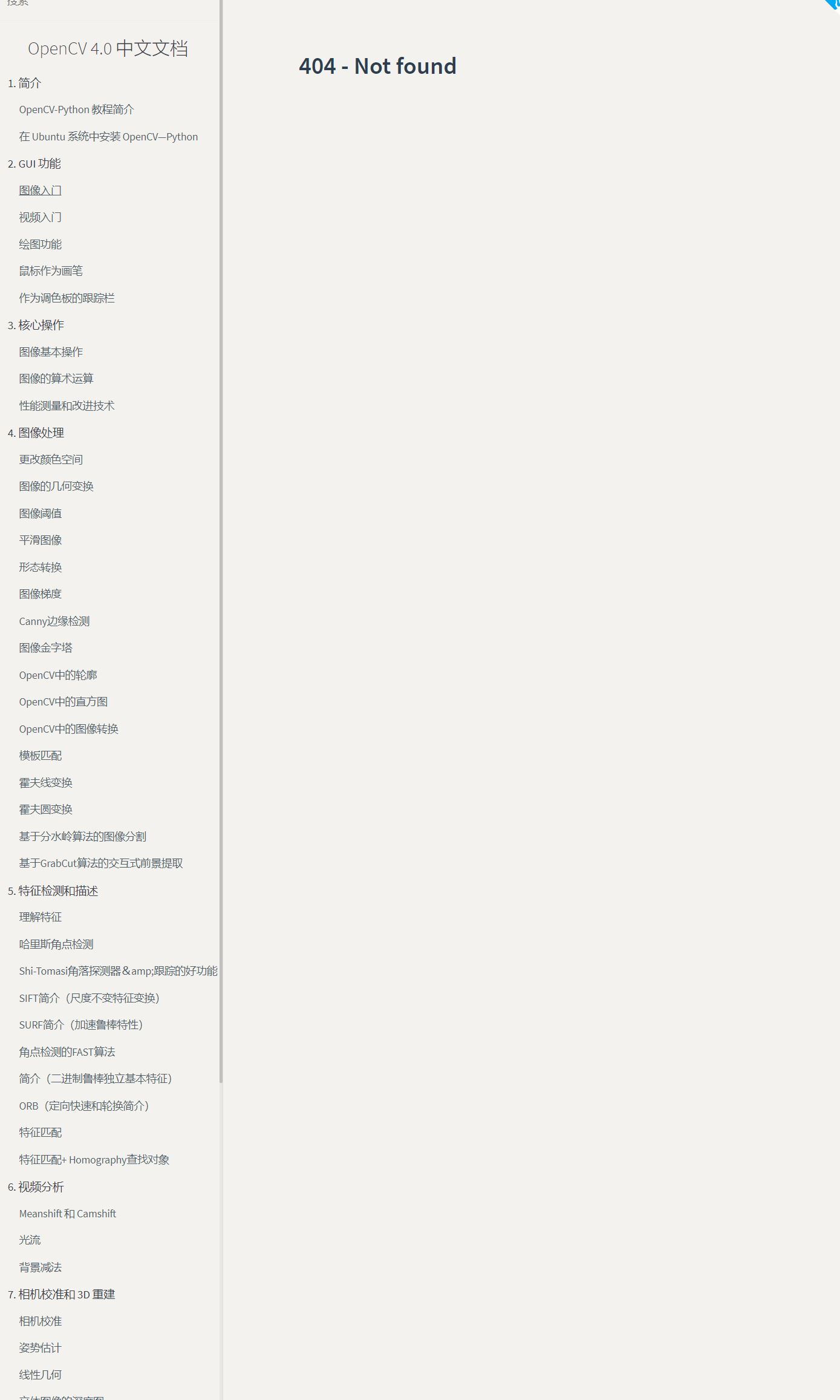 为什么本地查看 pip install opencv-doc-zh 启动后,只能显示第一个页面,其他的都是 404? · Issue #53 · apachecn/opencv-doc-zh ...