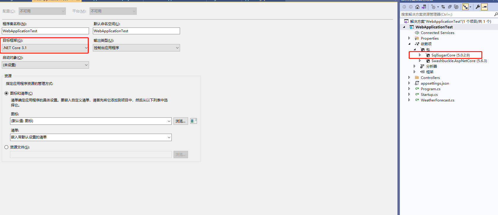 .net core 5.0 搭配 pg数据库 执行sqlsugar 中的Db.Ado.GetDataTable(sql)方法 table框无值 · Issue #181 · anjoy8 ...