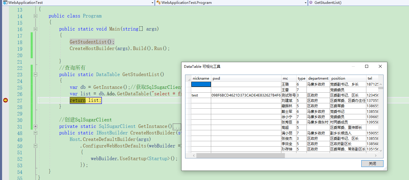 .net core 5.0 搭配 pg数据库 执行sqlsugar 中的Db.Ado.GetDataTable(sql)方法 table框无值 · Issue #181 · anjoy8 ...