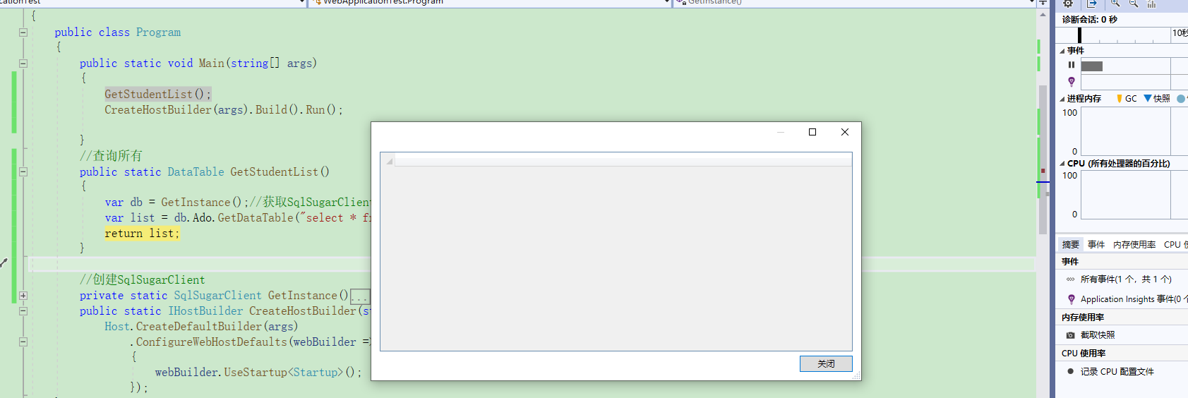 .net core 5.0 搭配 pg数据库 执行sqlsugar 中的Db.Ado.GetDataTable(sql)方法 table框无值 · Issue #181 · anjoy8 ...