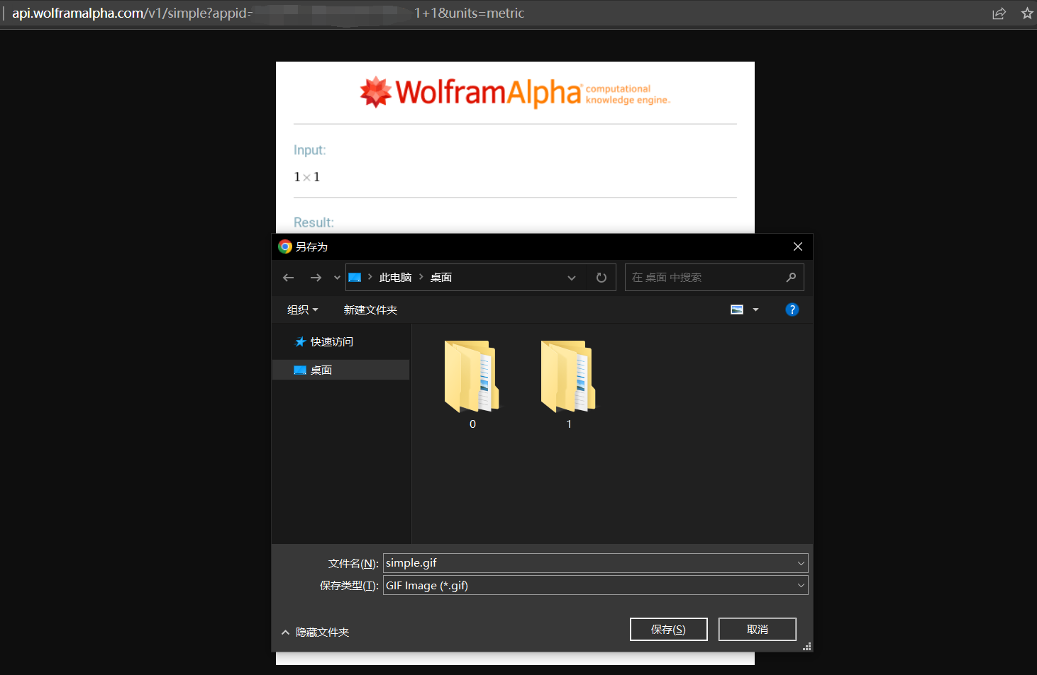 输出的图片看不清 · Issue #3 · NoNormalCreeper/nonebot_plugin_wolfram · GitHub