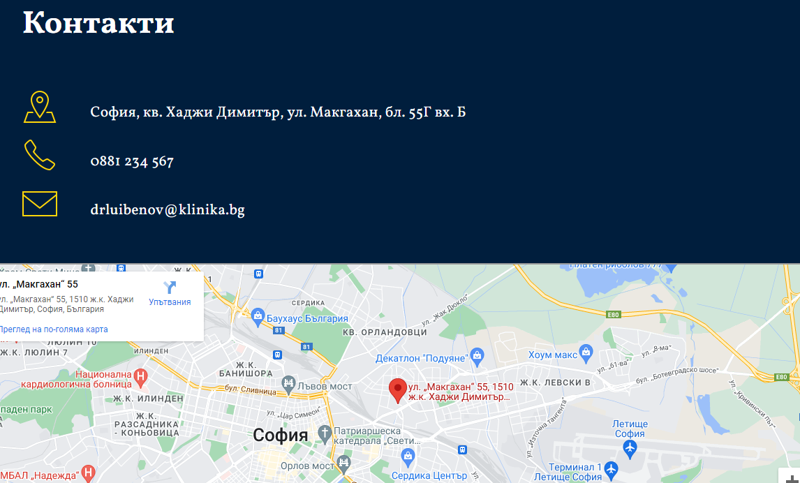 GitHub - MagiKirilova/Vet-website: Vet cabinet website idea