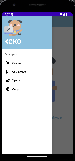 GitHub - MagiKirilova/KOKO