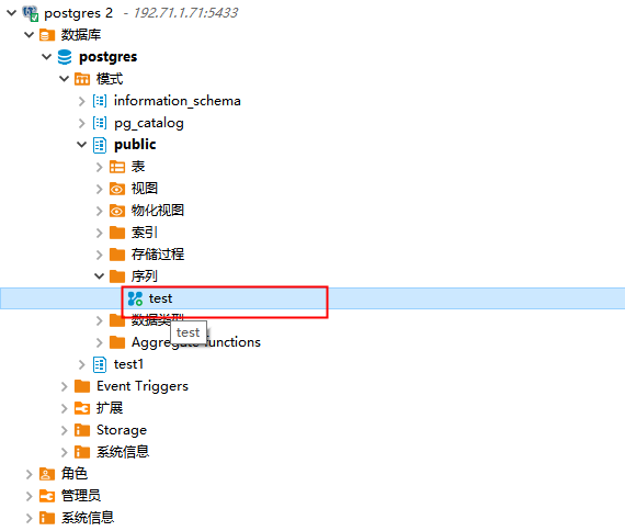 序列导出数据文件csv后,然后导入,导入后在表下新生成了一个表。序列节点下,没有此序列 · Issue 16658 · Dbeaverdbeaver · Github 8980