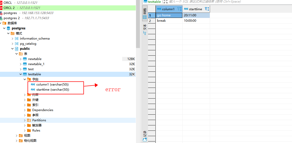 After the table data is exported and then imported, the field type in ...