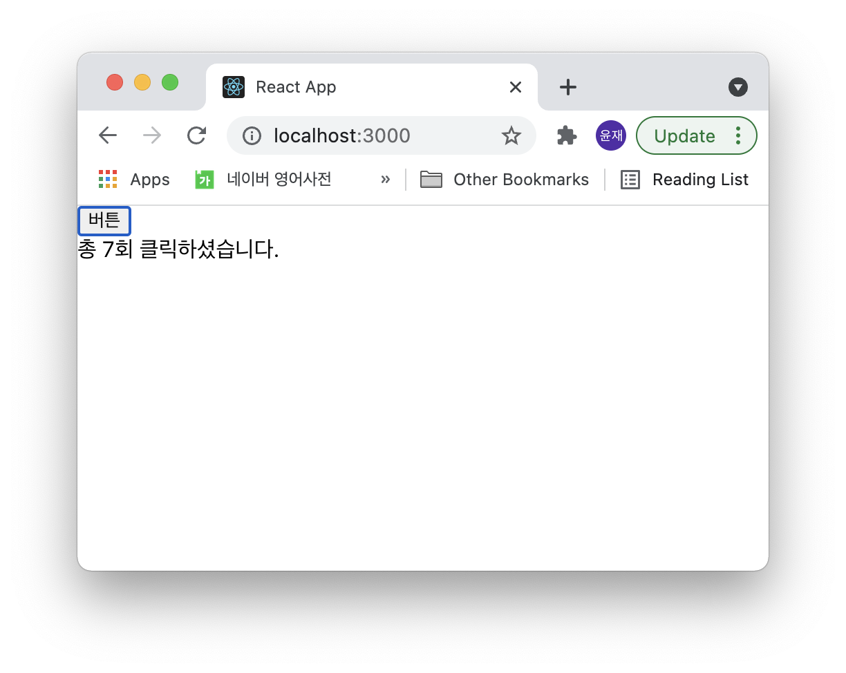  React UseEffect 