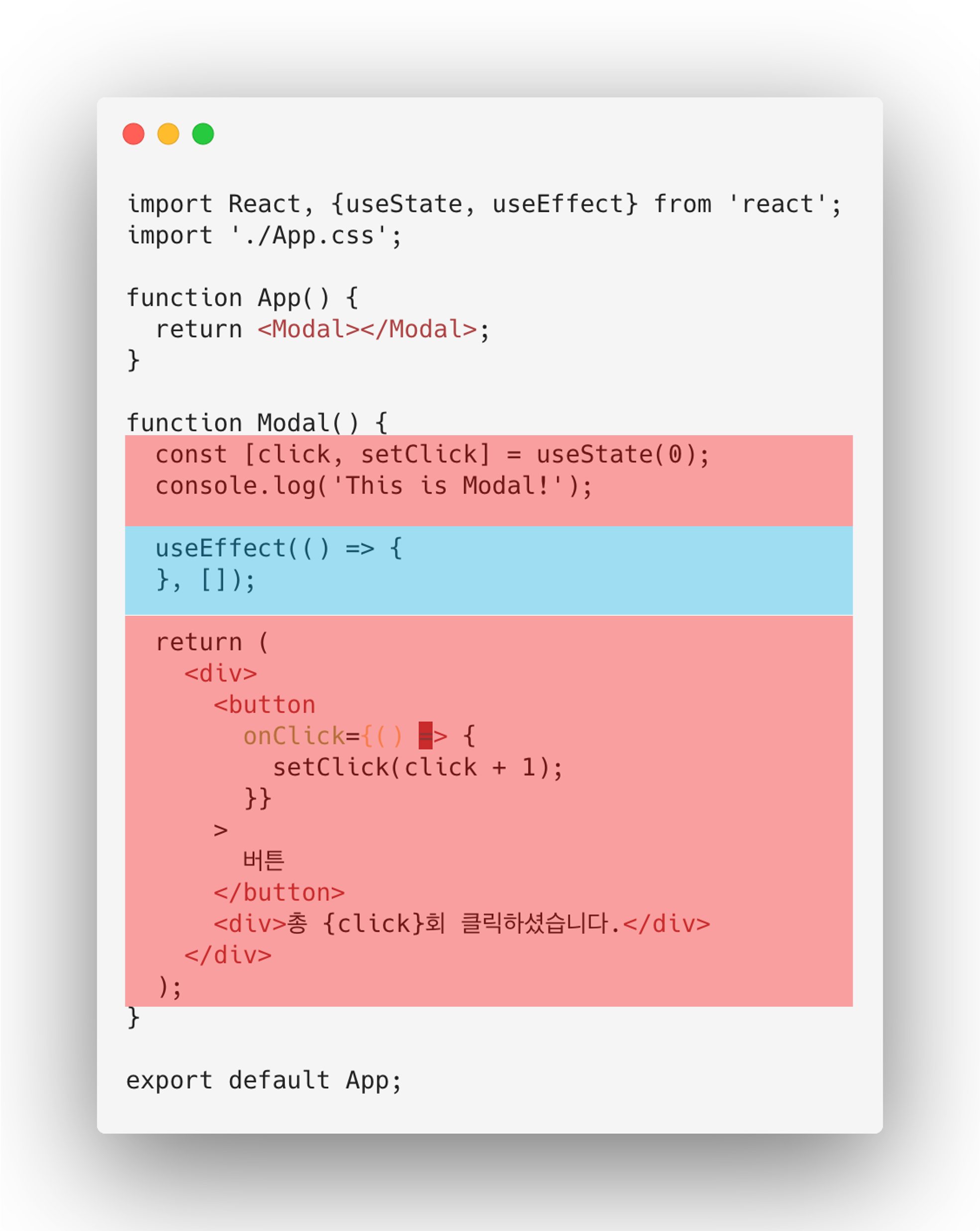  React UseEffect 