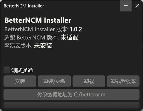 [ Bug ] 1.0.2 检测不到 2.9.5 版本的网易云安装 · Issue #244 · std-microblock/chromatic · GitHub